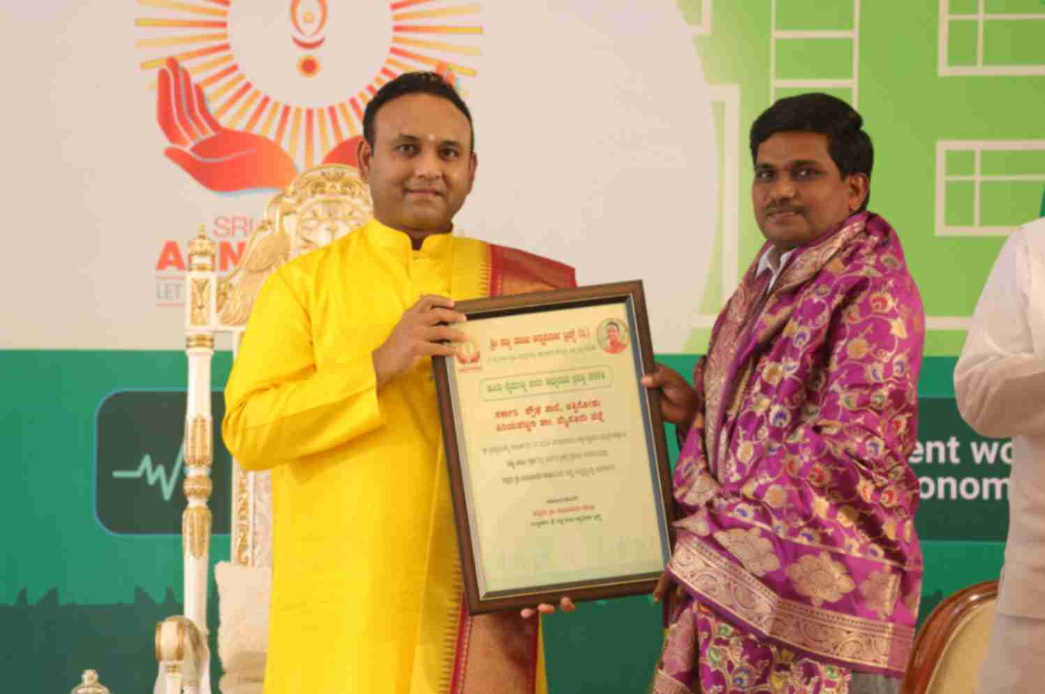 Clean and Green Awards 2024 - annapoorna